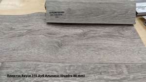 Линолеум Tarkett Gladiator Miller 3 купить в Самаре, цены в каталоге ...